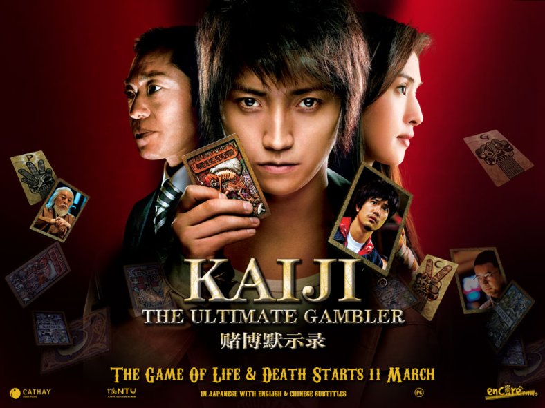 Kaiji The Ultimate Gambler – Eastern Film Fans