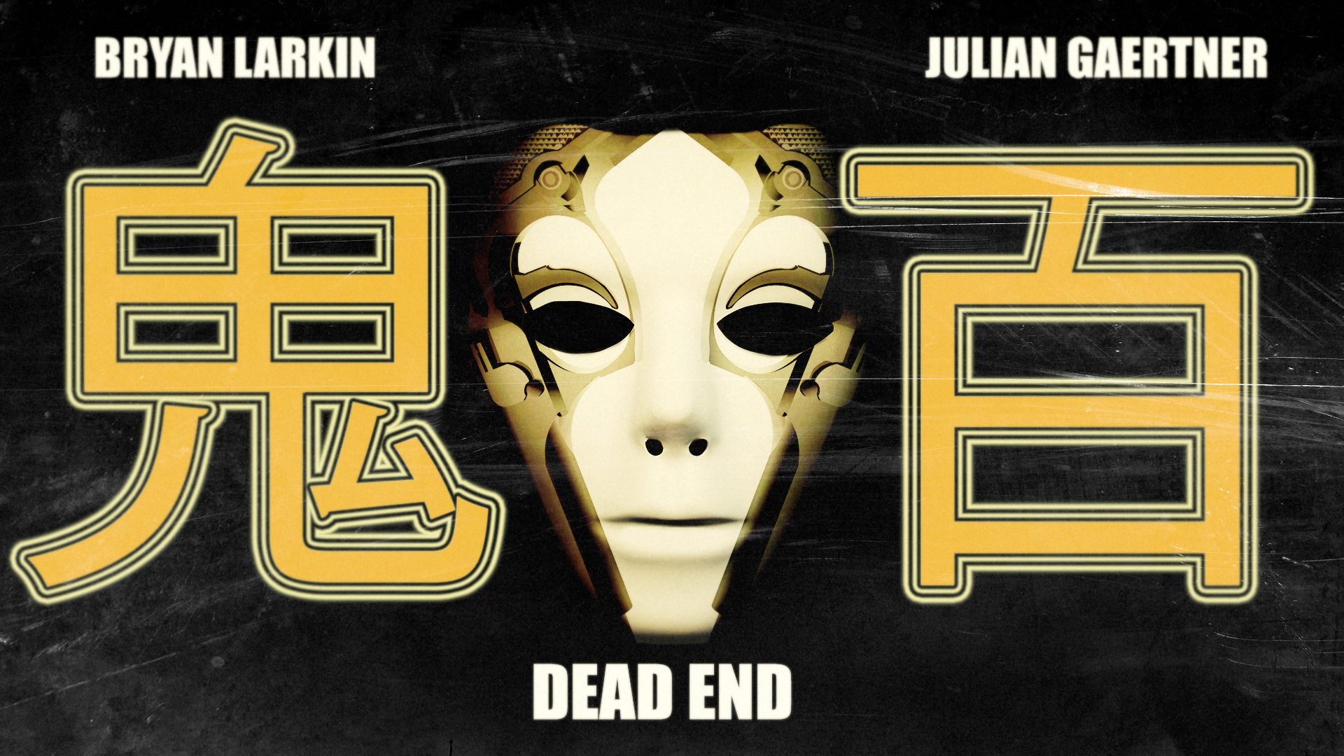 Dead End Review – Eastern Film Fans